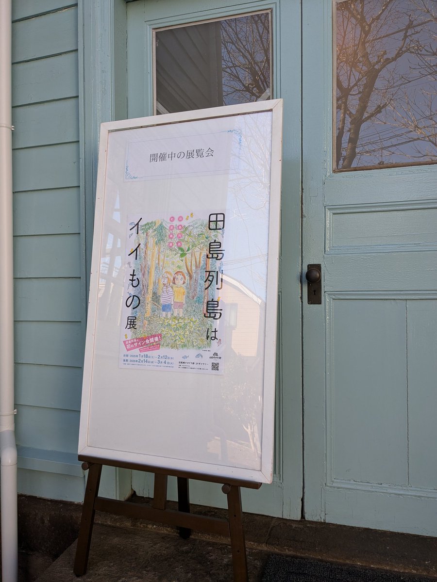 ud｜COMITIA151 L25a(@youdie) - Twilog (ツイログ)