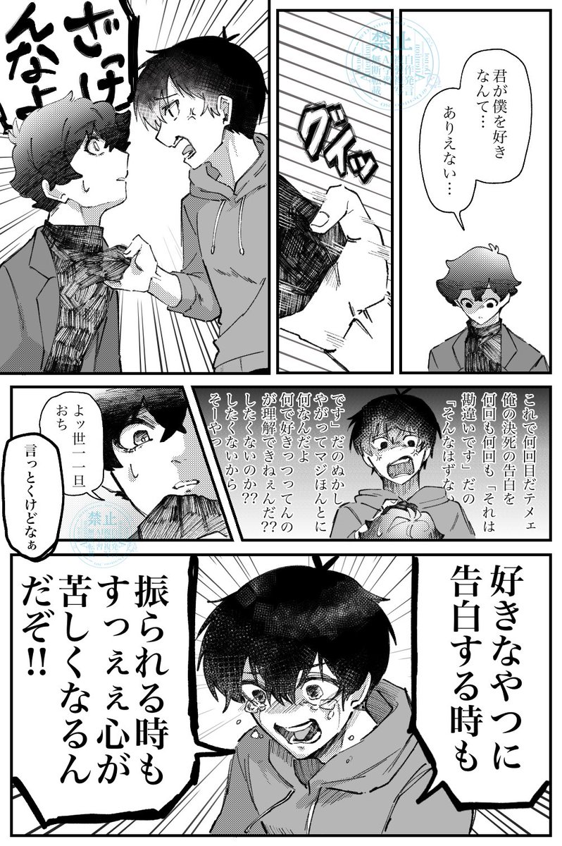 ありえるが????」 nsis 」さわわわの漫画