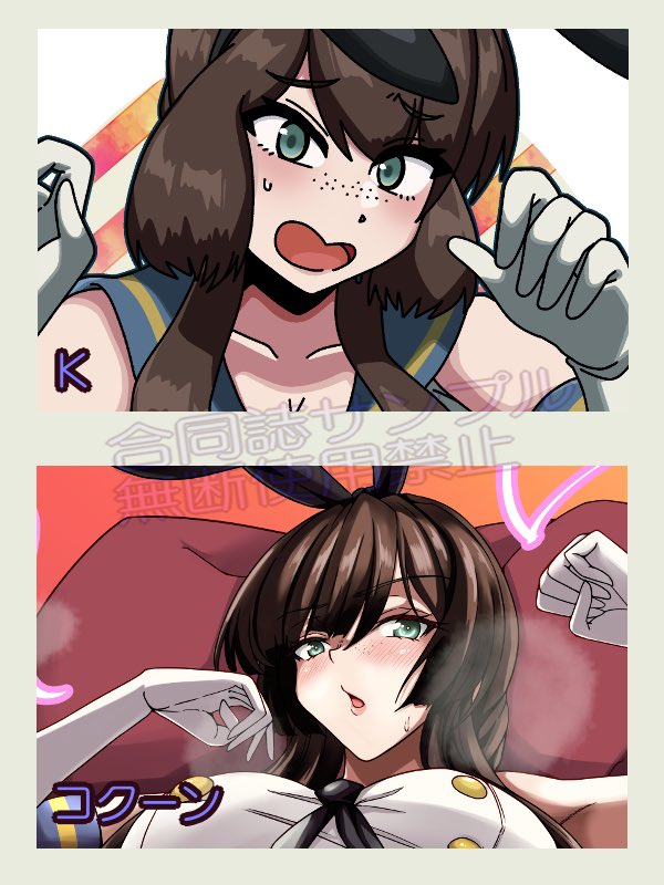 「2025年3月発行予定 モガドールむちむち合同誌『mon bonbon』 フルカラーイラスト合同誌となります! サ」ヤサカの漫画