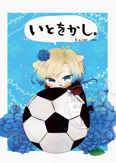 ずんだい@da__1204の漫画作品一覧