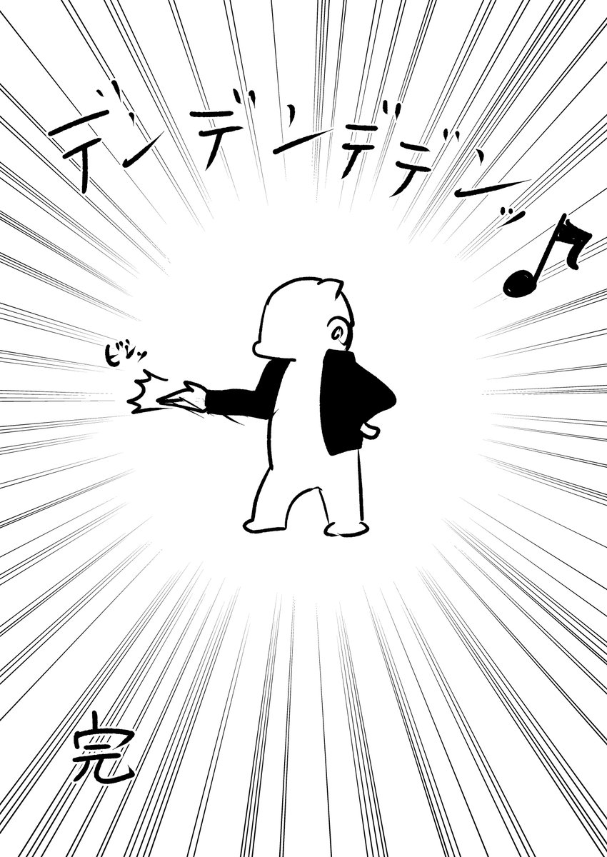 「ギャルゲーやってたら唐突に脳破壊された 違うんだよ…サブキャラのカップルになり得そうな2人がいたら私はスピードワゴンの」鬼輝@C106土曜 西ま52aの漫画