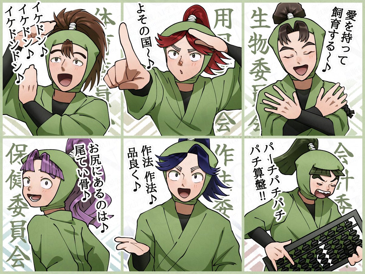 「#RKRNプラス 【 nkuj先i輩 と 風i邪っぴき🌸 】 」🍚ふりかけ🍚の漫画