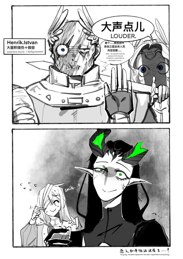 「Mrs.Roseheart #twst 」茶叶盒-Rehanの漫画