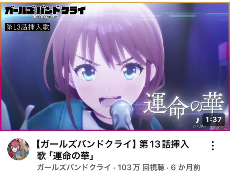 [GBC] 運命の華點閱數103 - PTT評價