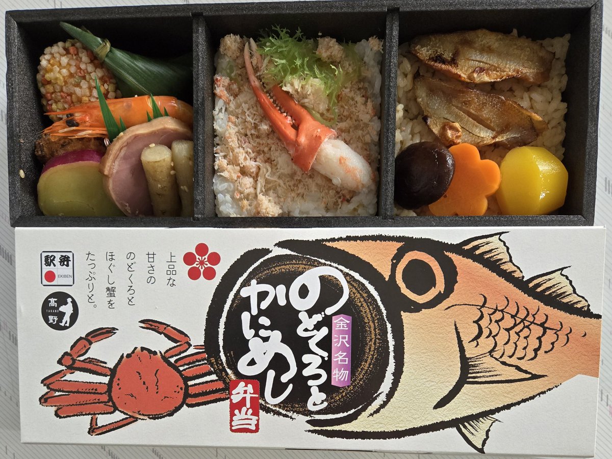 苑生(@Sonoo_Y) - Twilog (ツイログ)