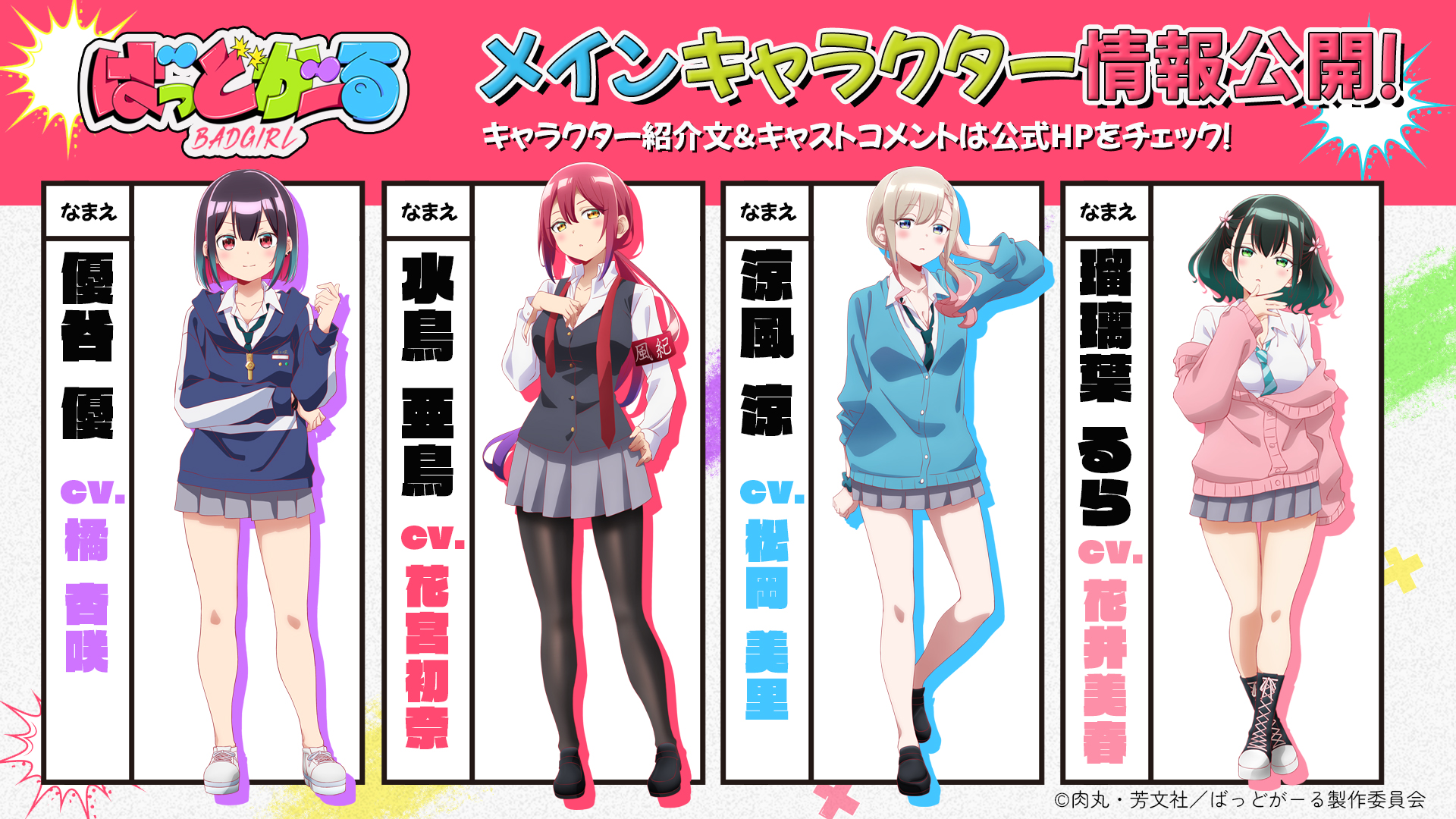 Search Search
