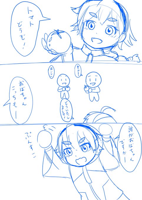 とくに意味はないスレッタの漫画 _Witch | NANO@カフェ漫画/紅楼夢J-04b さんのマンガ | ツイコミ(仮)