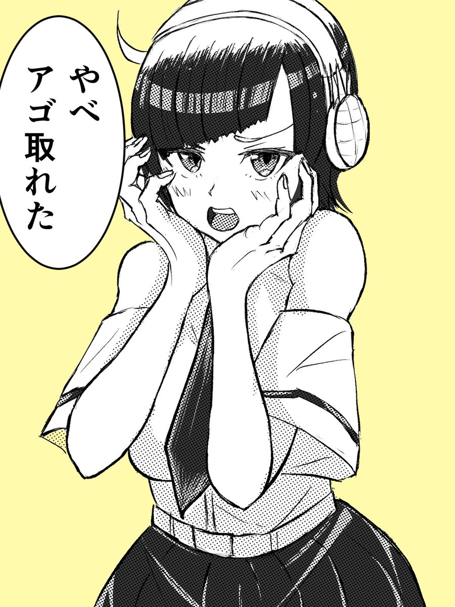 「上目づかいなっぷるちゃん 」結城なっぷる🍍COMITIA153/東6ぬ42b/元陸自マンガ描きの漫画