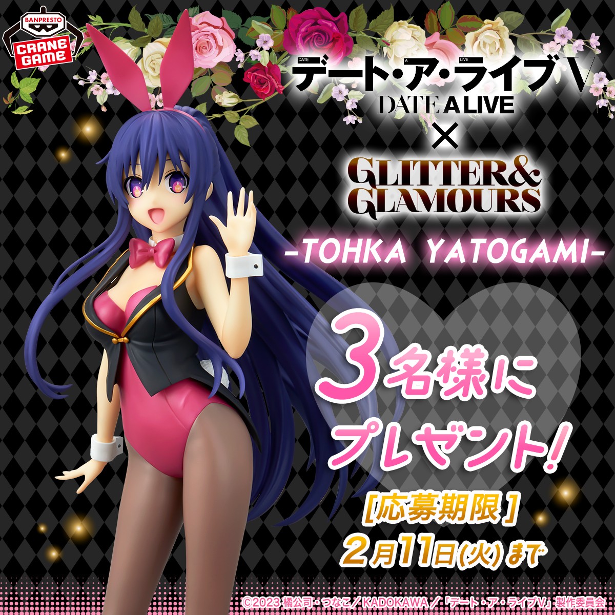 バンプレストブランド(BANDAI SPIRITS) on X: バンプレストブランド(BANDAI SPIRITS) on X: