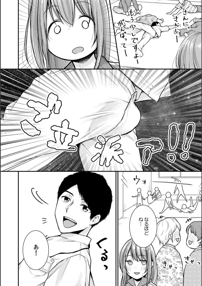 【画像】女向けエロ漫画で売上1位がこちらww [159091185]