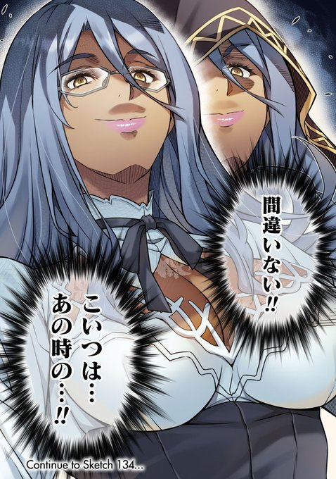 コミックヴァルキリー公式サイトにてドローイング最強漫画家の131～134.. | 林達永(イムダリョン) Lim Dall Young さんの ...