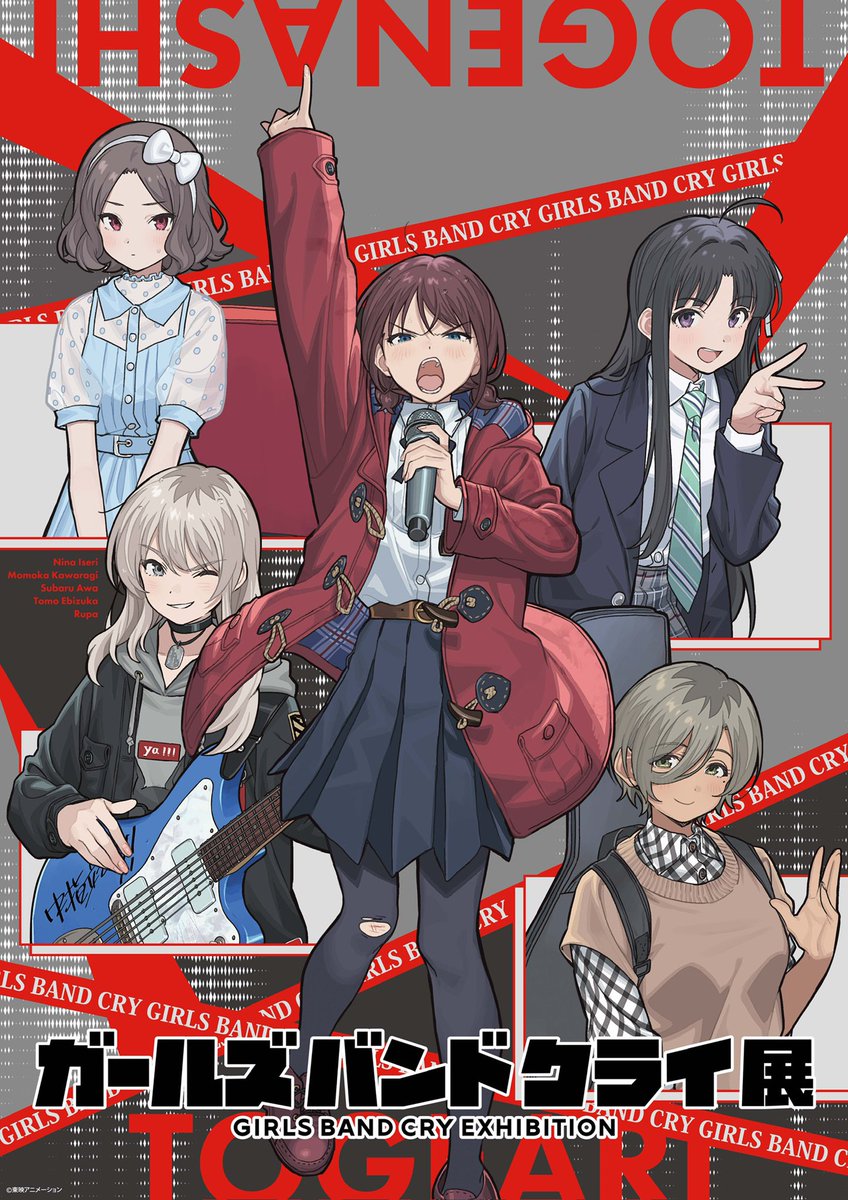 [GBC] 仁菜的膝蓋怎麼受傷的 - 看板C_Chat - PTT網頁版