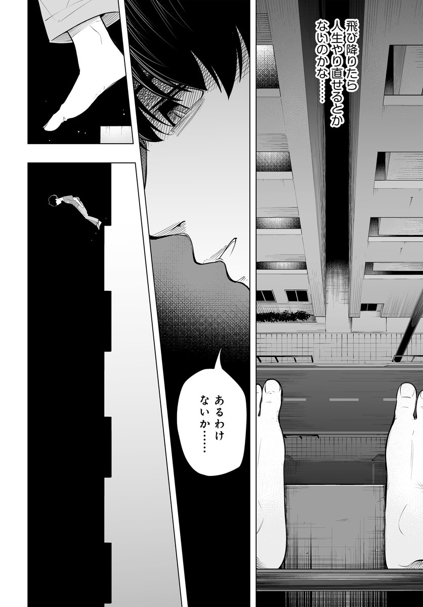 9/9) 」KADOKAWA宣伝局公式の漫画