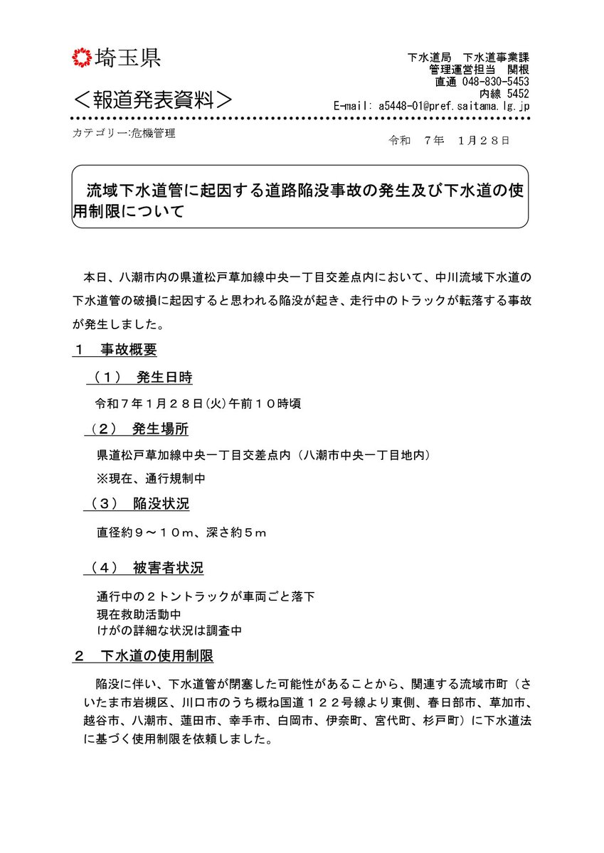 フレディー(@freddie_tom) - Twilog (ツイログ)