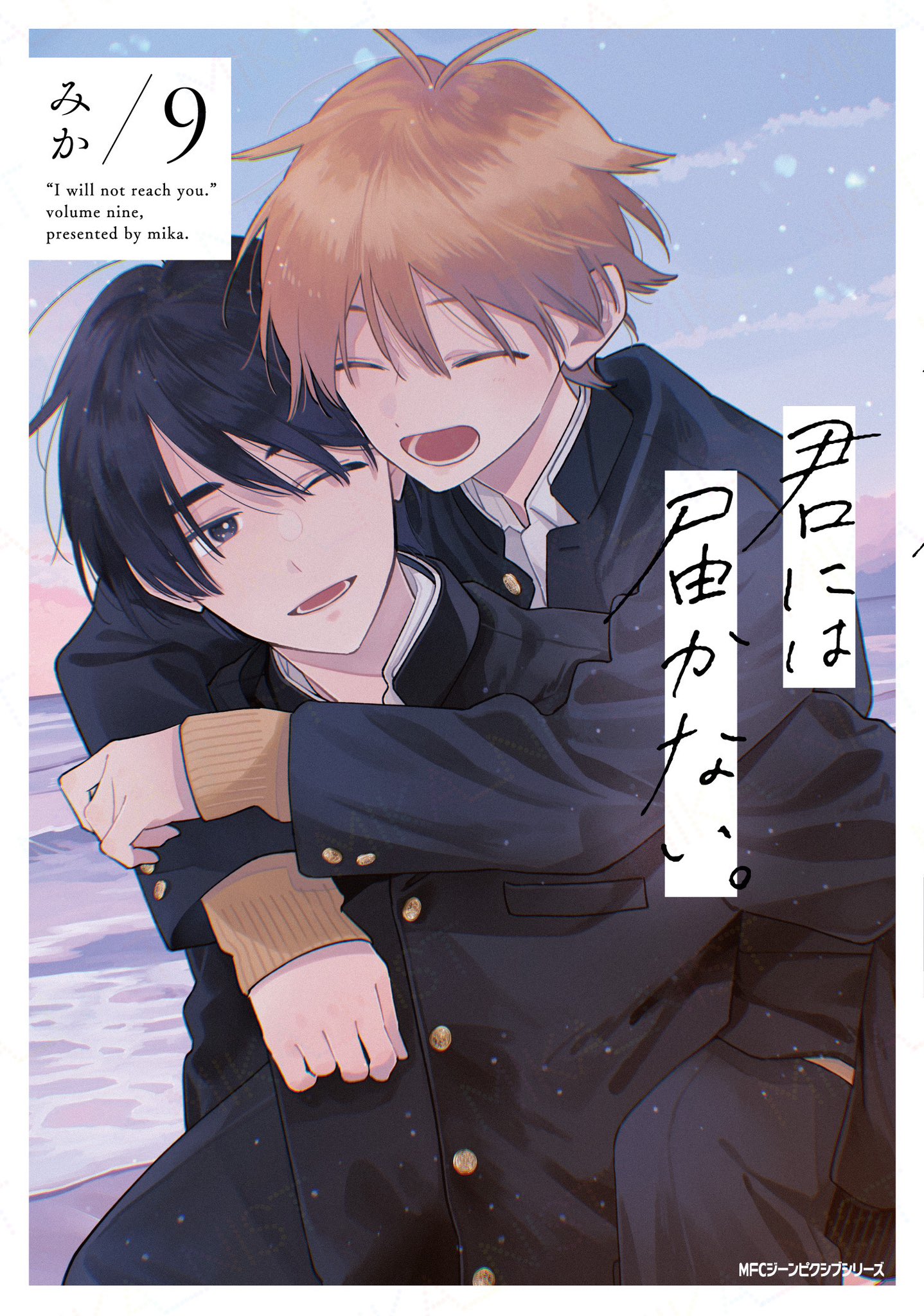 みか🍓⑨巻でたよ❕ (@mika_nist) / X みか🍓⑨巻でたよ❕ (@mika_nist) / X