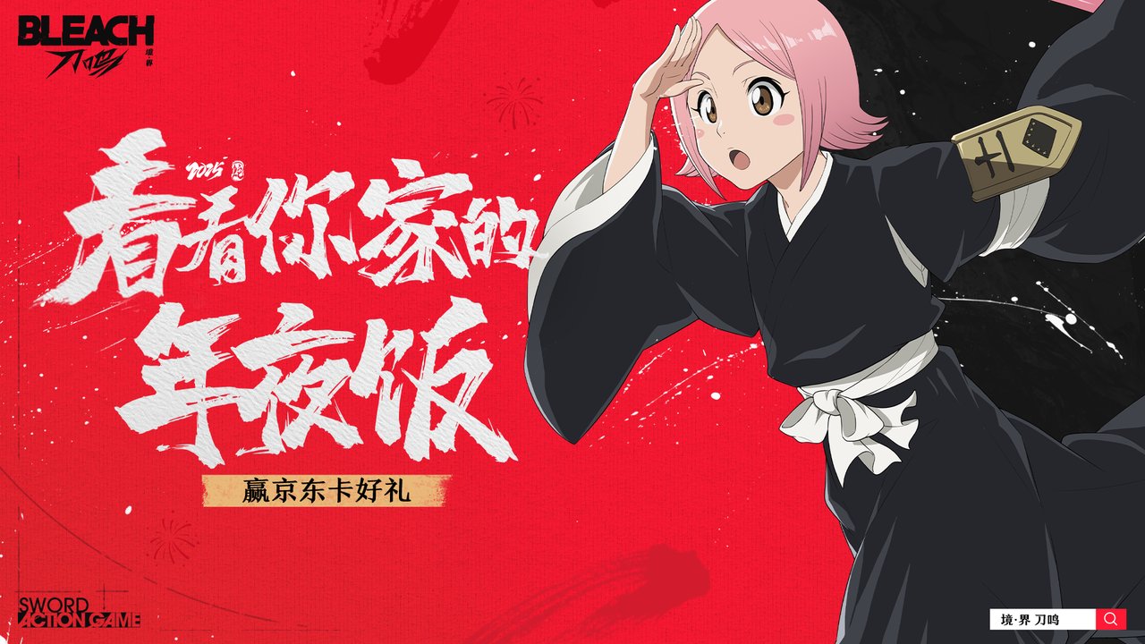 Bleach Yachiru Wallpaper Kenpachi Zaraki,Yachiru Kusajishi Bleach