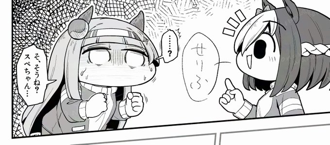 wip | アカ@C106土-西お26b さんのマンガ | ツイコミ(仮)