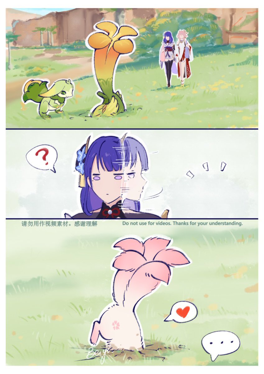 Beiyi@Beiyi_の漫画作品一覧