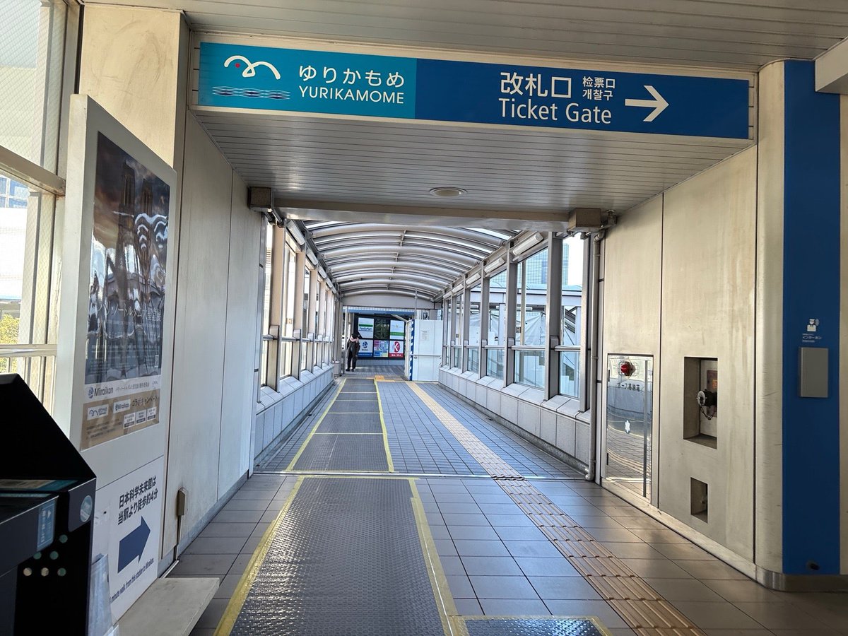 うしココなぅ！(@ushi_coco) - Twilog (ツイログ)