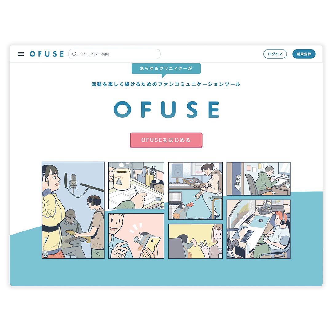 Metrono」 vol.9 2024.11-12 メイン特集は「和菓子さんぽ」でした🍡 #メトロノ #metr」サヌキナオヤの漫画