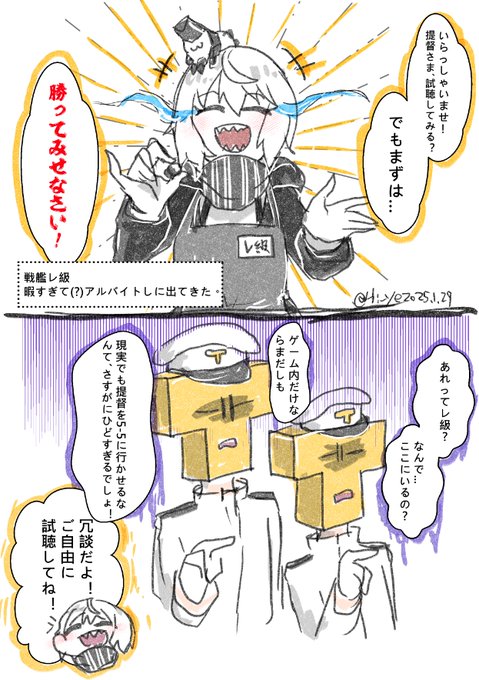 5-5 リアルサーモン海戦 | 海翼(カイ ヨク)@C106土曜日西1 "の"12b さんのマンガ | ツイコミ(仮)