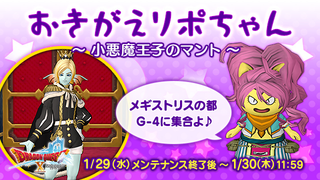 ドラゴンクエストX 公式(@DQ_X) - Twilog (ツイログ)