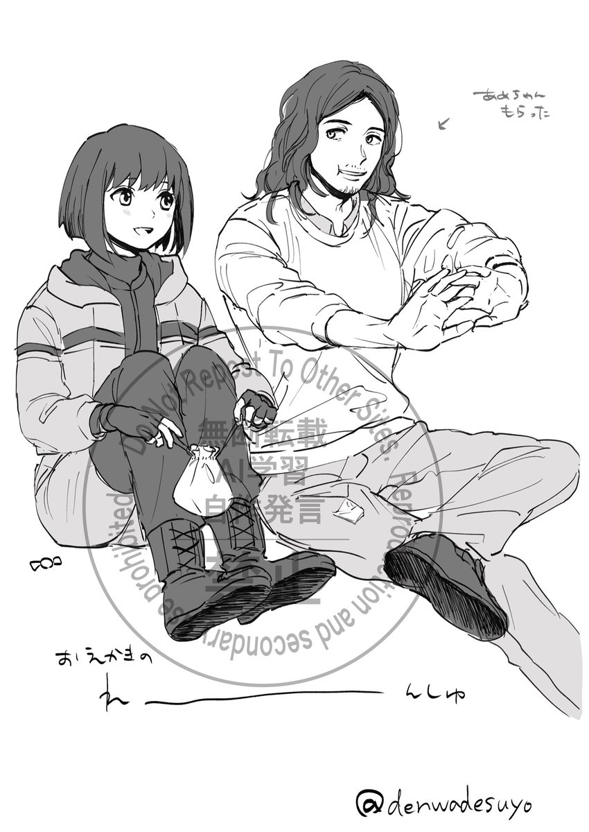 Shiawan_TL 左右反転ーーーー!! 」でんわ🤙の漫画