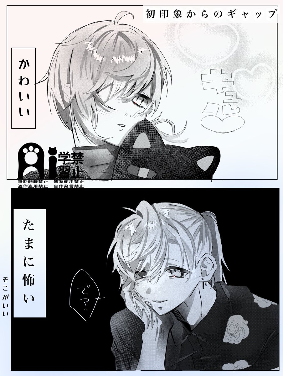 くろのあとりえ #KuzuArt #かな絵 2人が逃げ出してしまう話 ⚠︎︎捏造,続かない 」泥泥@東7ホール B-31の漫画