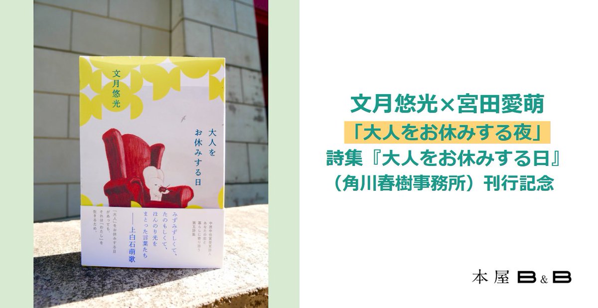 【元日向坂46】日向坂OG応援スレ★13 - 5ch