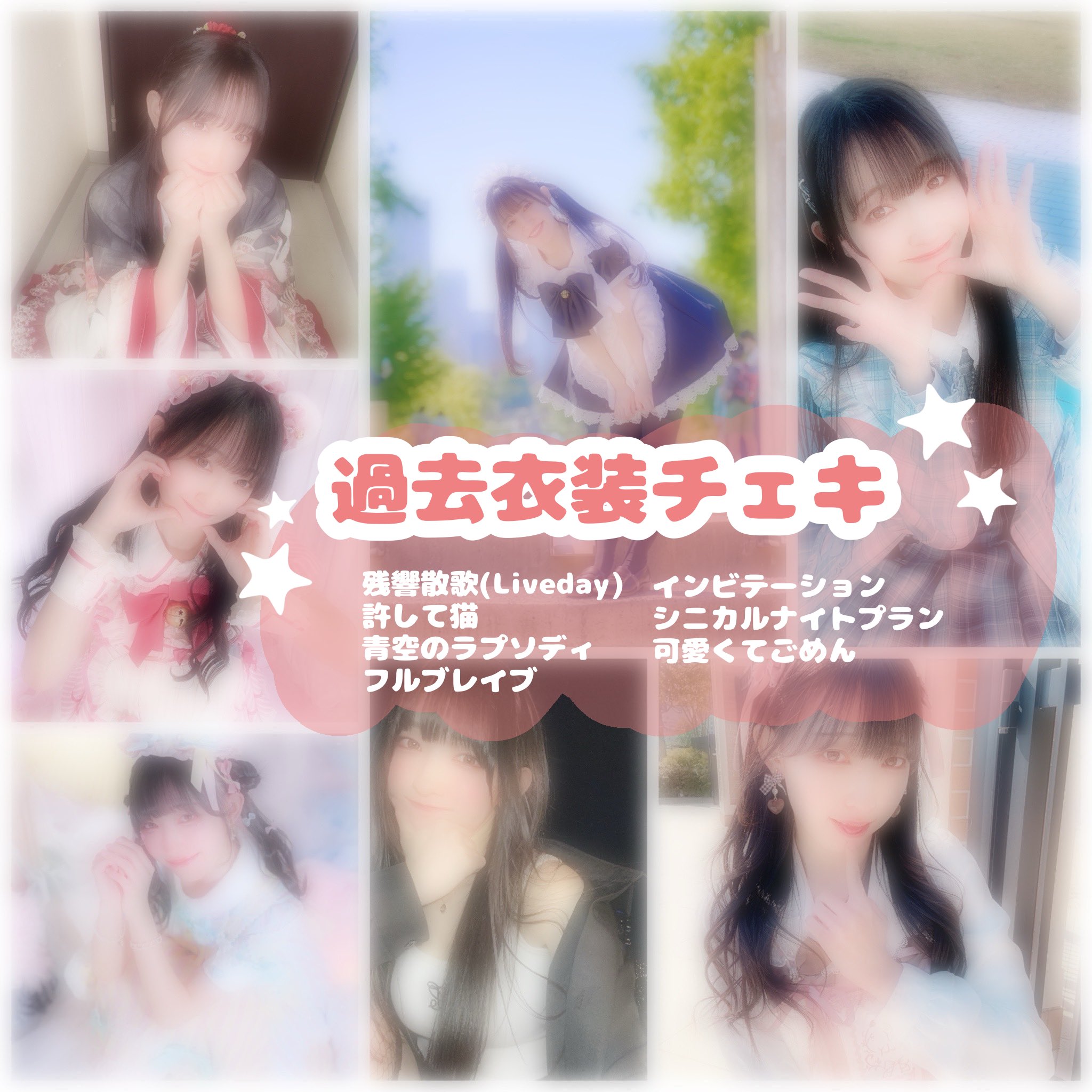 かずは🕊 on X: かずは🕊 on X: