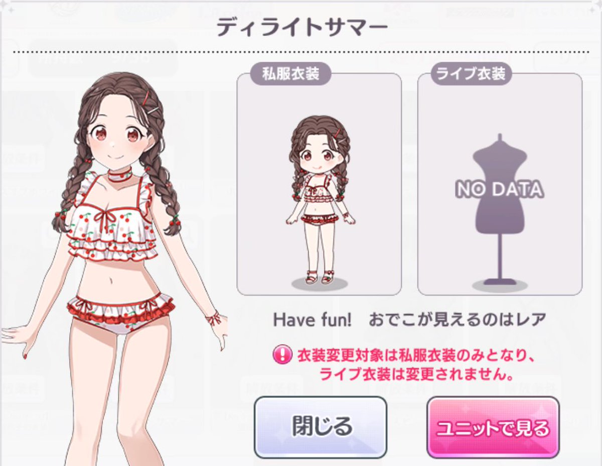 万能(@akebonocho) - Twilog (ツイログ)