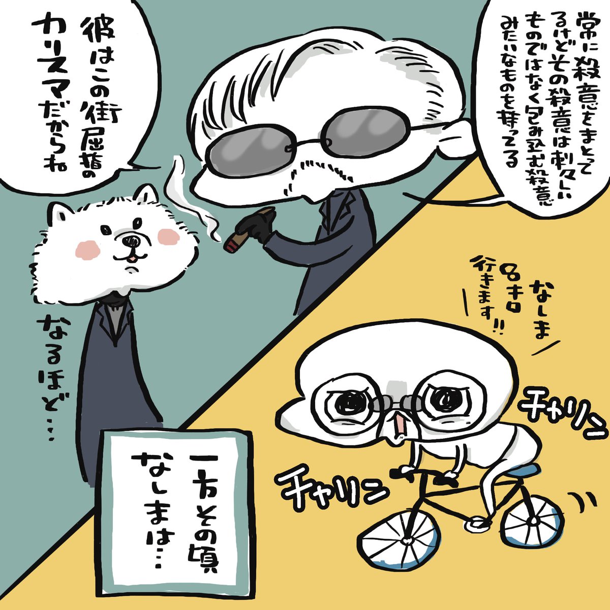 「神のオーブ出ますように… #かな絵 #KuzuArt #PoE2 #ChroNoiR 」まるい人の漫画