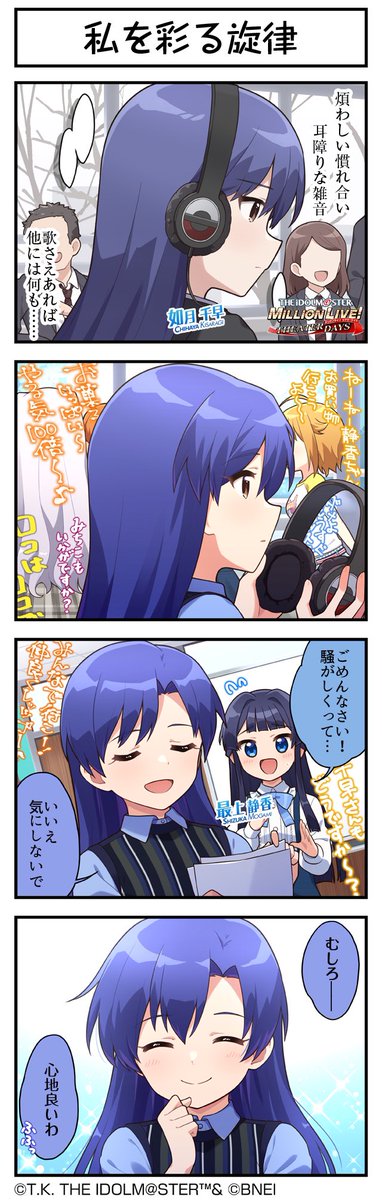 万能(@akebonocho) - Twilog (ツイログ)