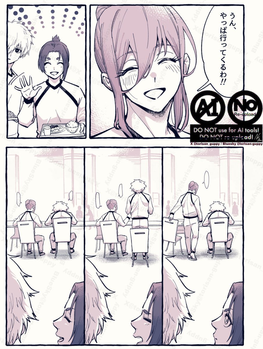 「ngroと(くにちぎの)cg 」NK4"Mの漫画