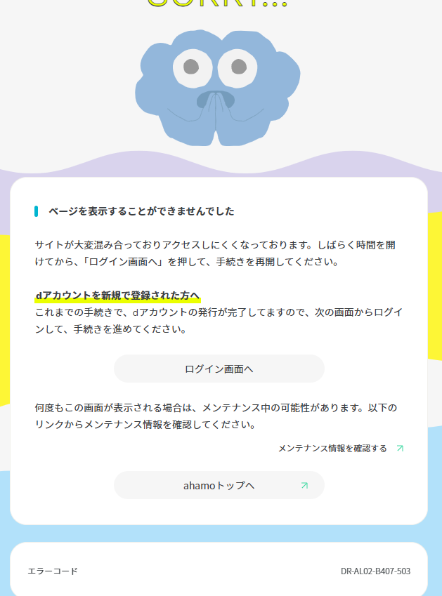 じゅりぴ on X: じゅりぴ on X: