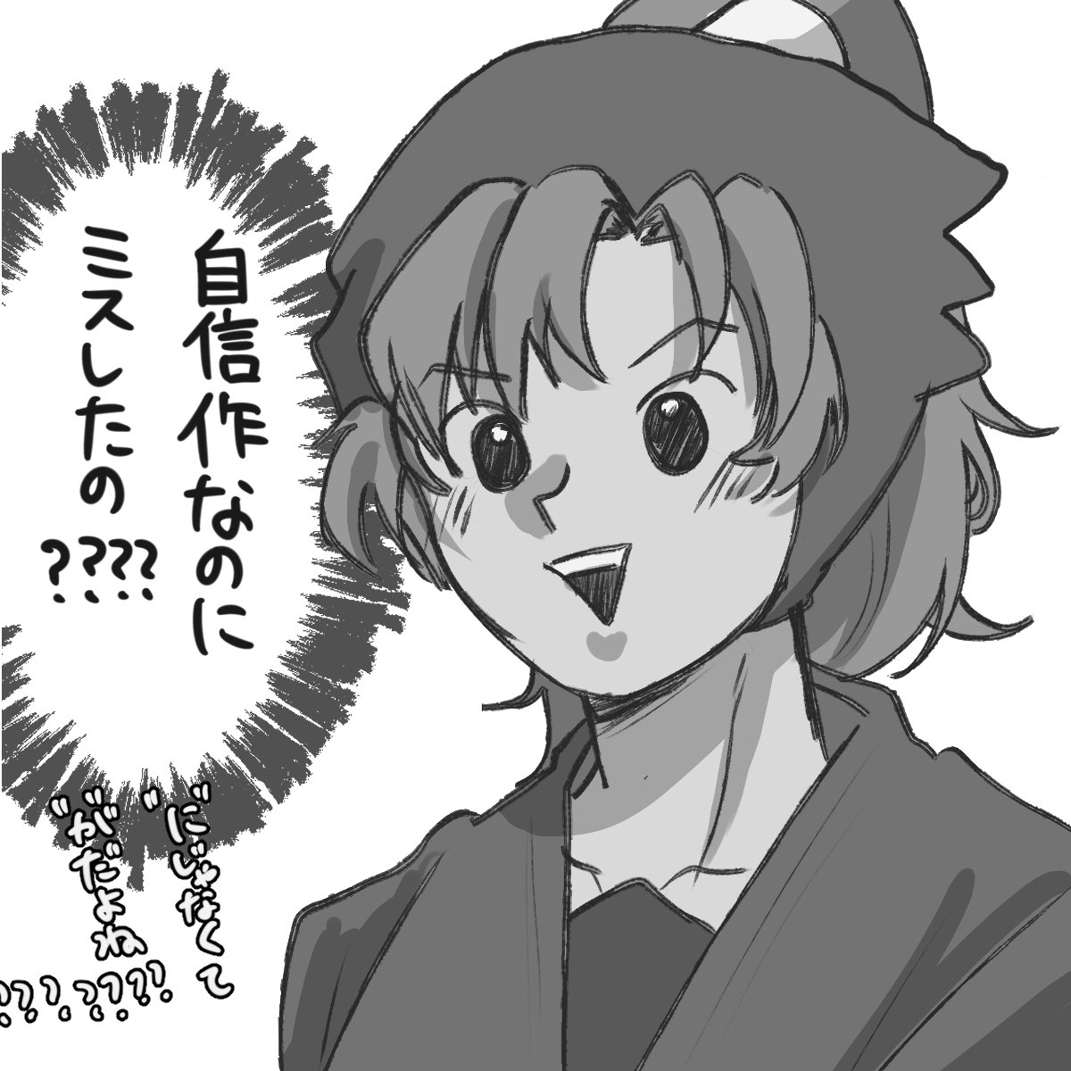 「#RKRNプラス あの頃より成長したiskくん 」鷗 かごめの漫画