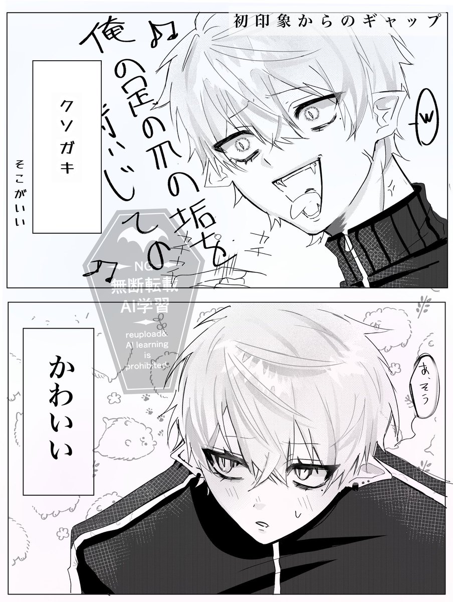 「#KuzuArt 」泥泥@東7ホール B-31の漫画