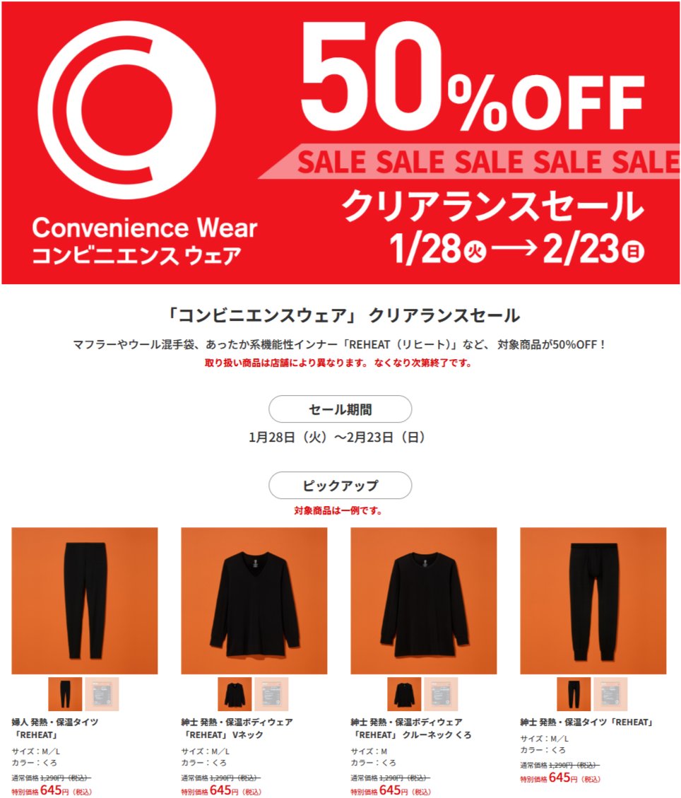 コンビニチェッカー(@convenichecker) - Twilog (ツイログ)