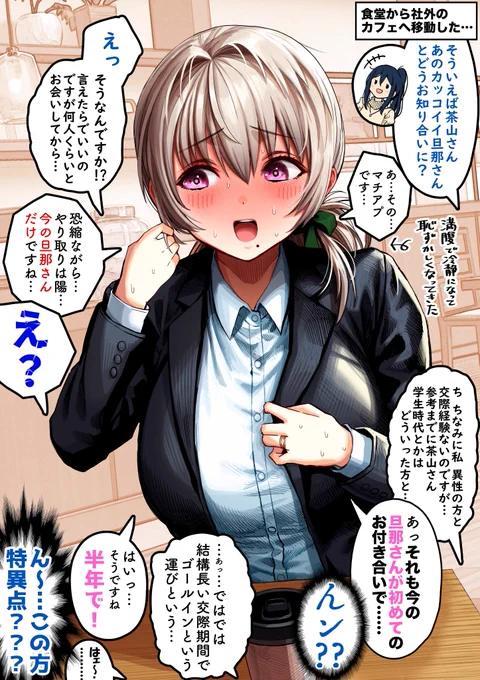 ぎばちゃん@gibagibagibaの漫画作品一覧