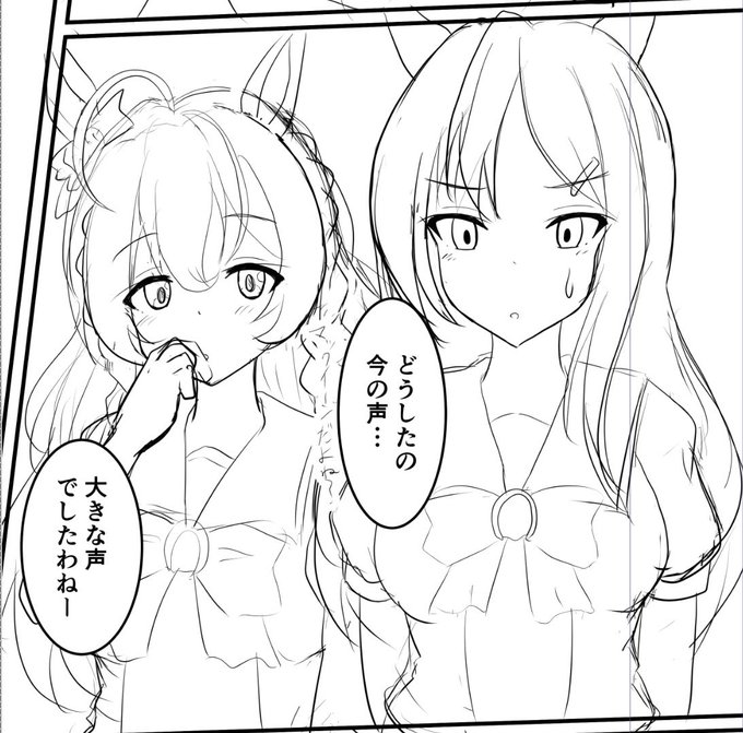 メジロ盛りだくさん | Pタグ@C106 日曜 東ホ-04a さんのマンガ | ツイコミ(仮)