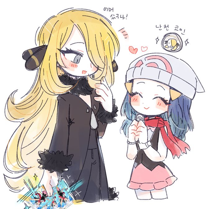 「cynthia (pokemon)」Fan Art(Latest)