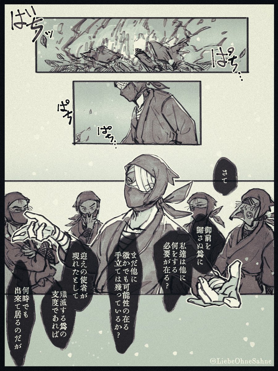 「映画見ていない夫にあのシーンを説明するためだけに10秒で描いた たぶん見たひとには伝わる 」ロカ@原稿やれ【東6-の31a】の漫画