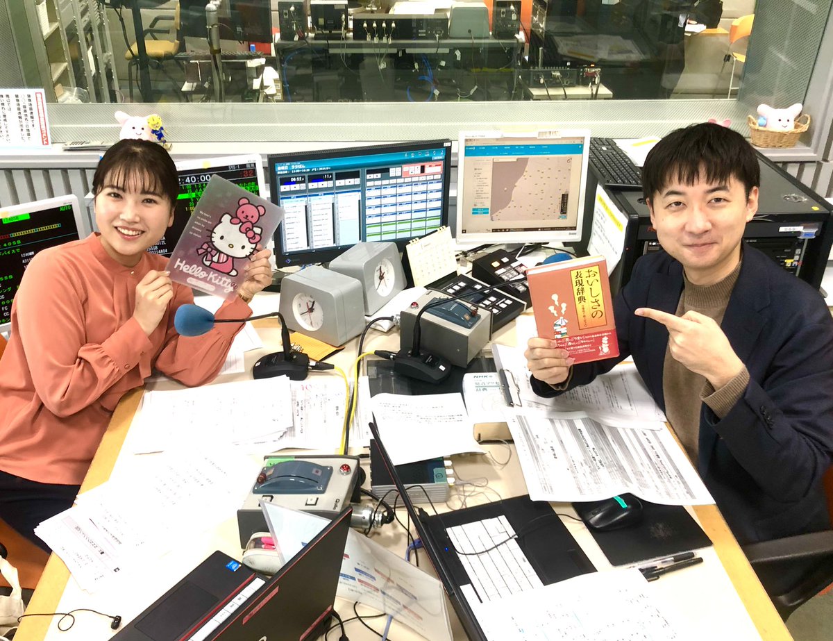 YBCラジオ(@ybc_radio) - Twilog (ツイログ)