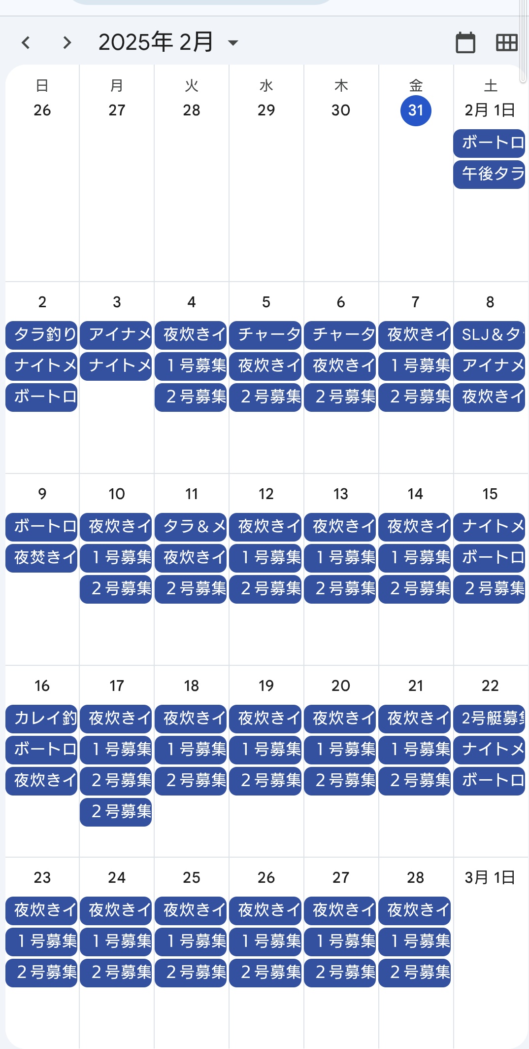 ゆう趣味垢 (@7EZpMWUU91DG6f4) / X ゆう趣味垢 (@7EZpMWUU91DG6f4) / X