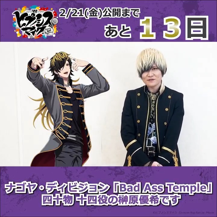 インスタライブ | Twitter Video Tools