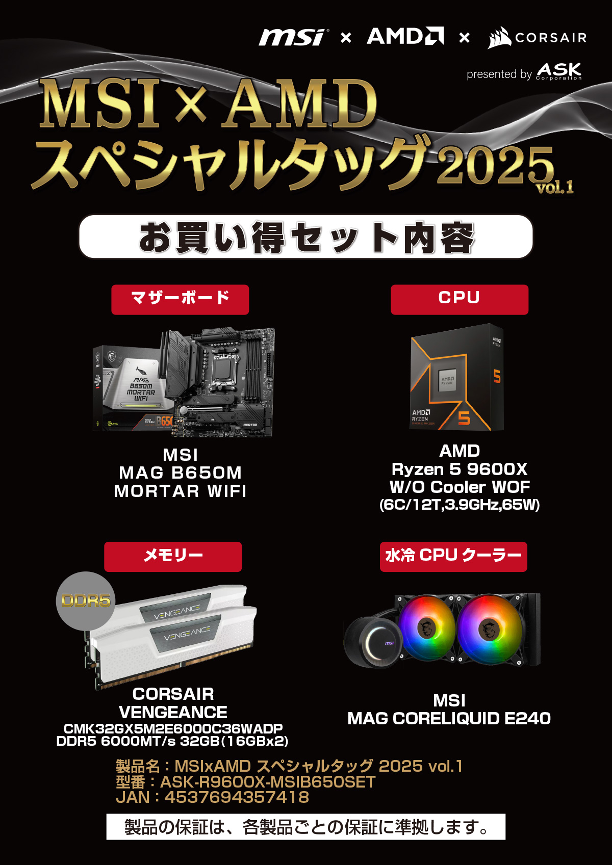 ツクモネットショップ on X: ツクモネットショップ on X: