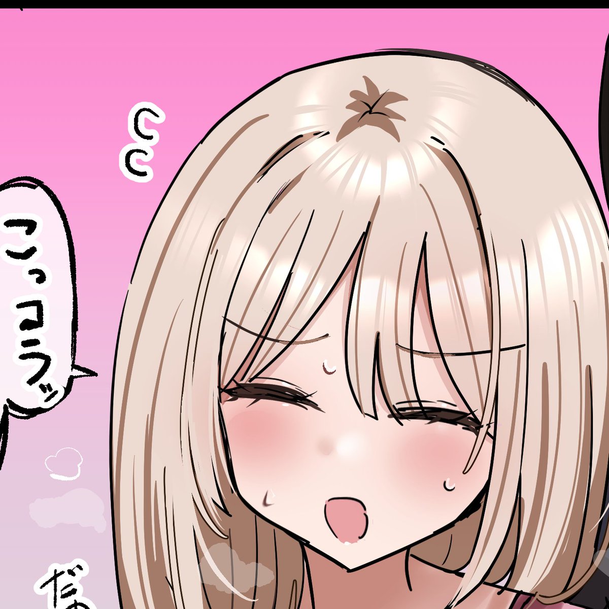 「彼女をなだめる言い訳募集です 」花咲方茶@そういう漫画を描く人の漫画