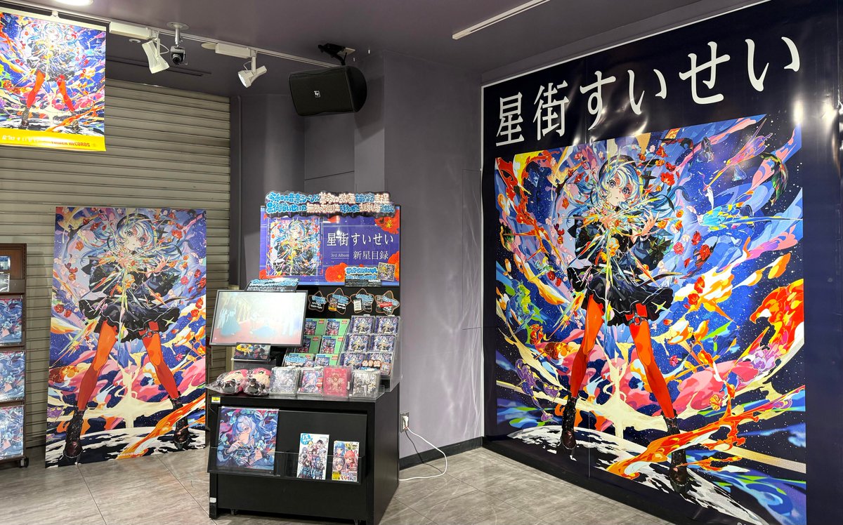 タワーレコード渋谷店 on X: タワーレコード渋谷店 on X: