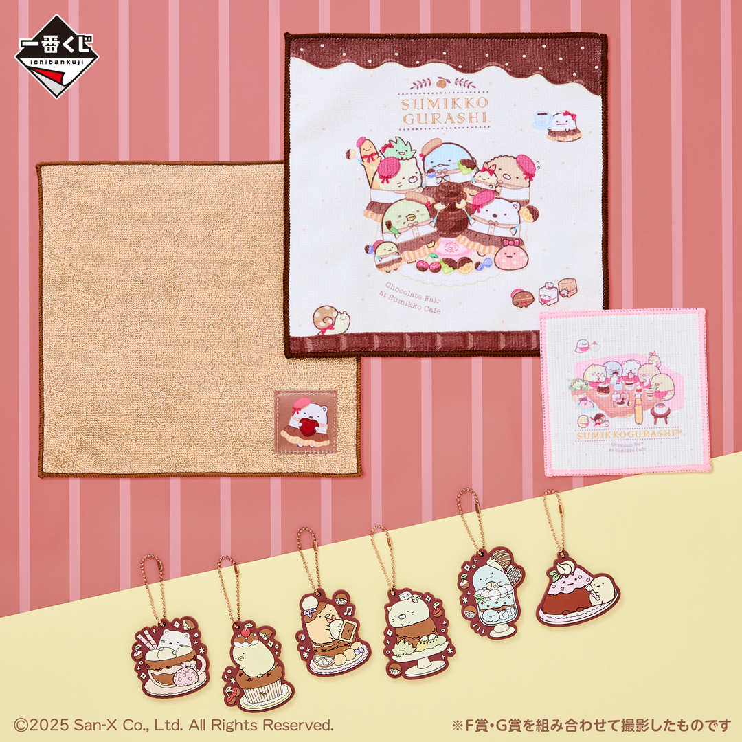 コンビニチェッカー(@convenichecker) - Twilog (ツイログ)