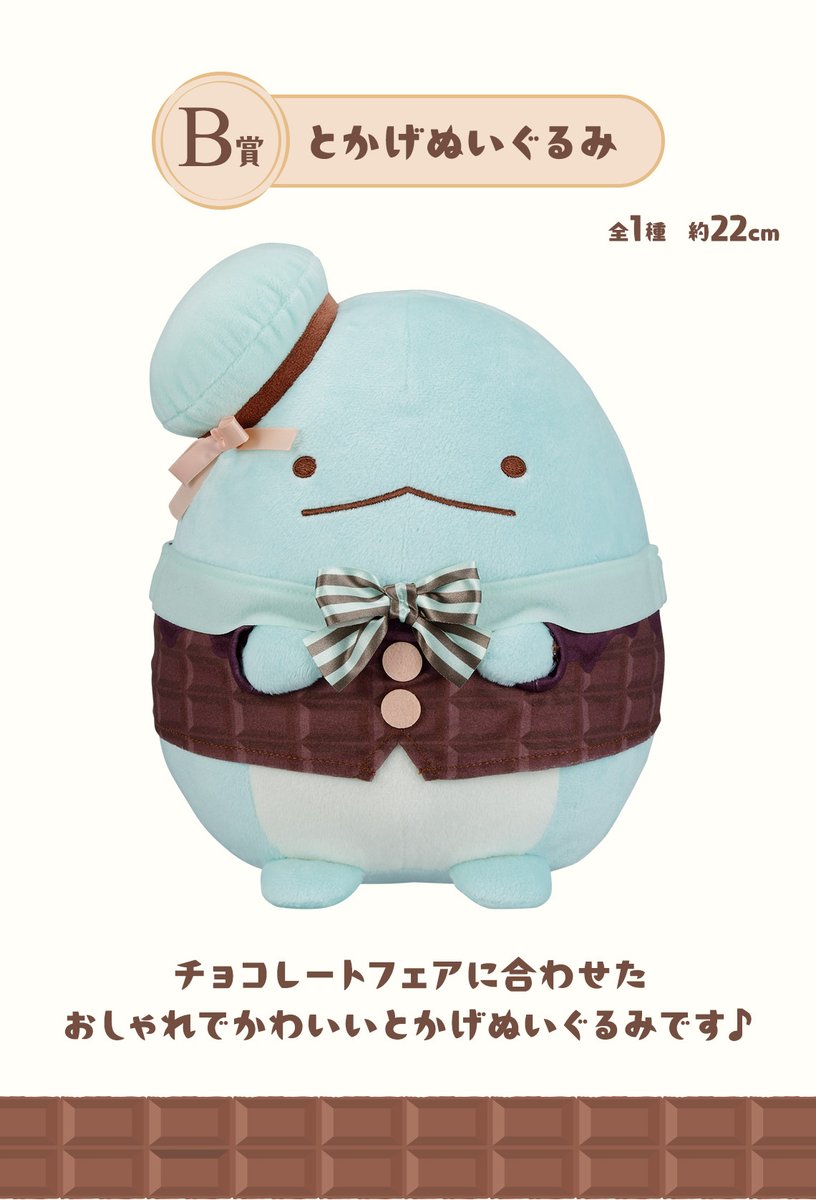 コンビニチェッカー(@convenichecker) - Twilog (ツイログ)